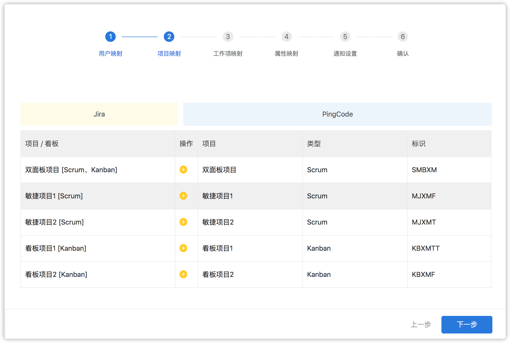 PingCode Importer for Jira