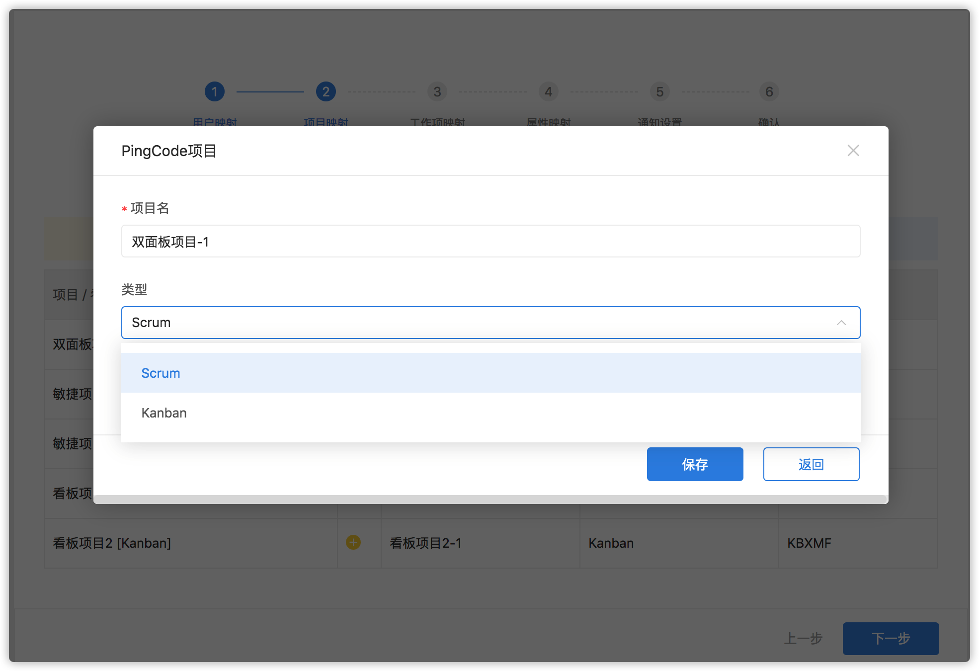 PingCode Importer for Jira