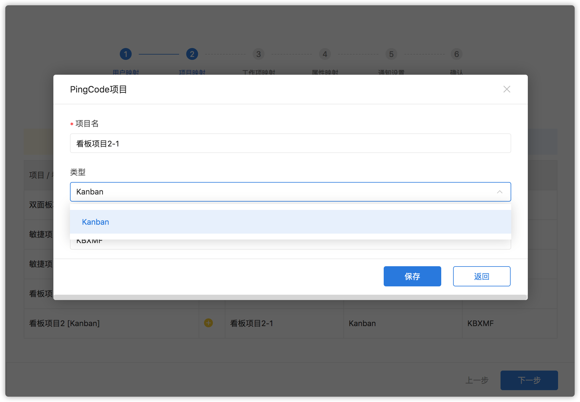 PingCode Importer for Jira
