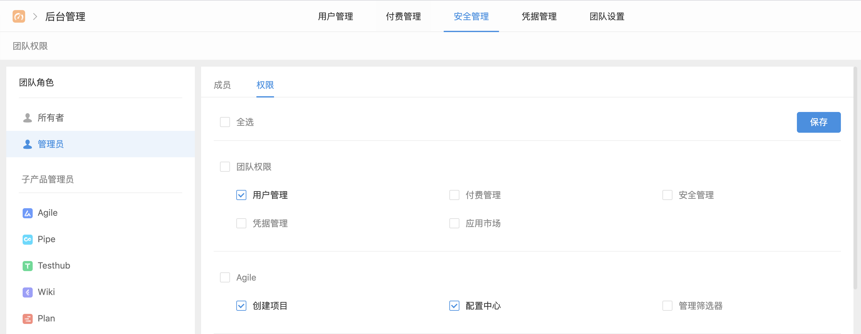PingCode Importer for Jira