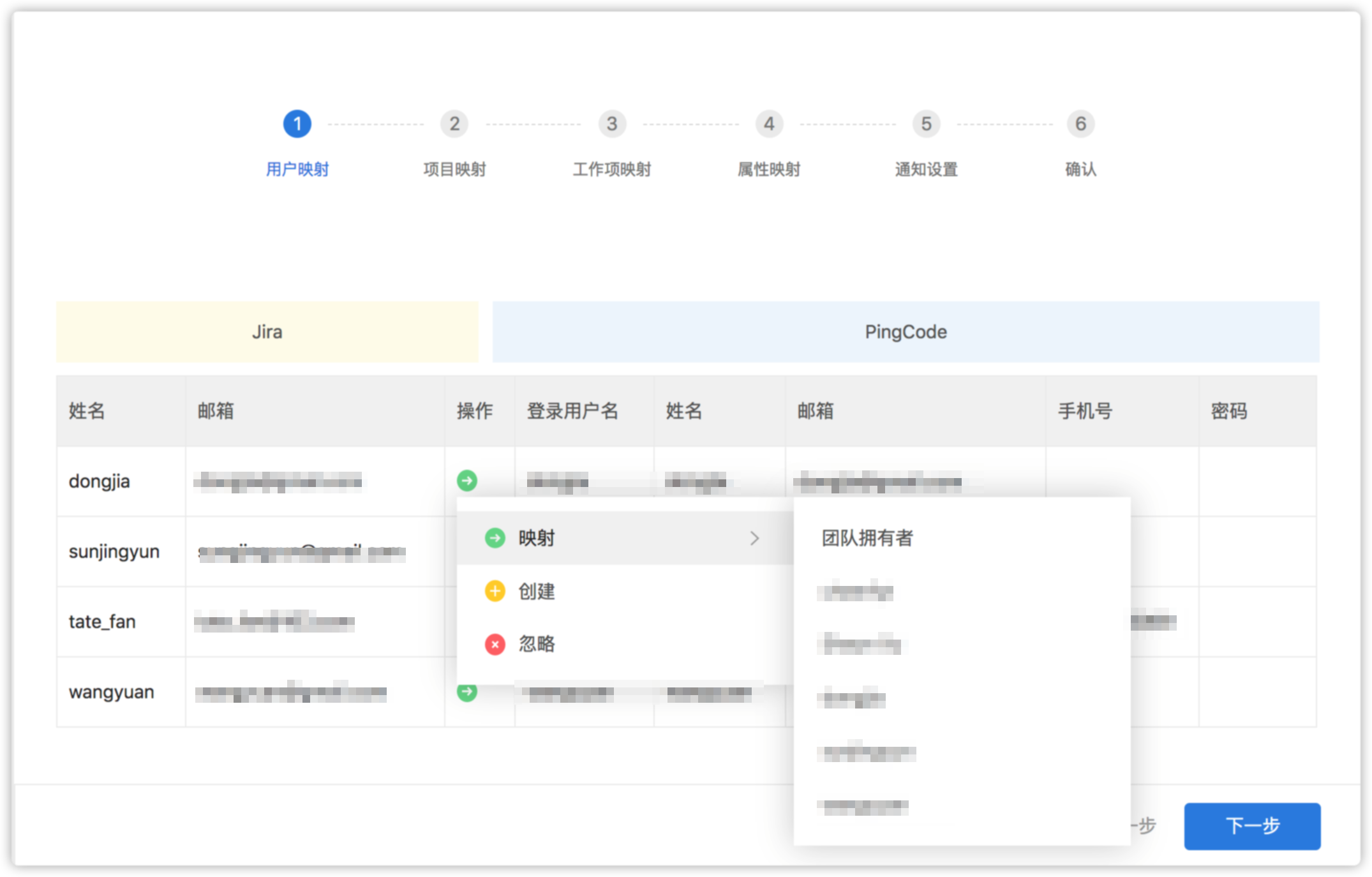 PingCode Importer for Jira